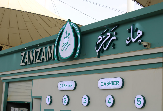 How to Bring Zamzam Water from Saudi (Hajj & Umrah Guide)